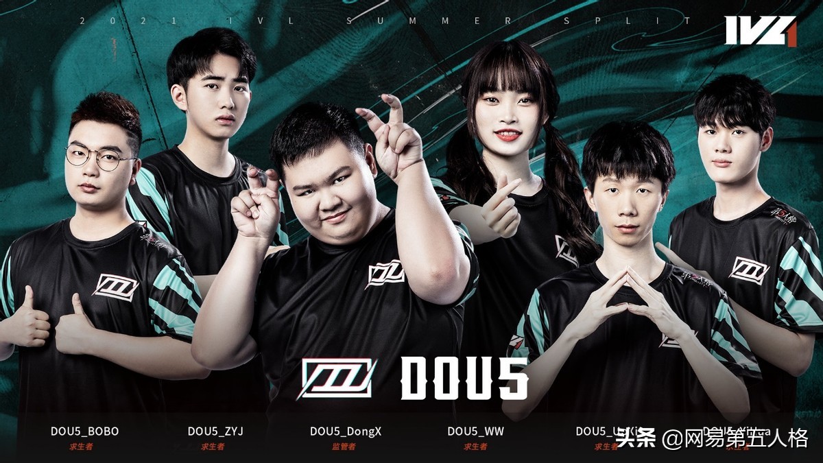 "The Fifth Personality" IVL player story: DOU5_UpXi-revive the drums, break the waves and sail ...