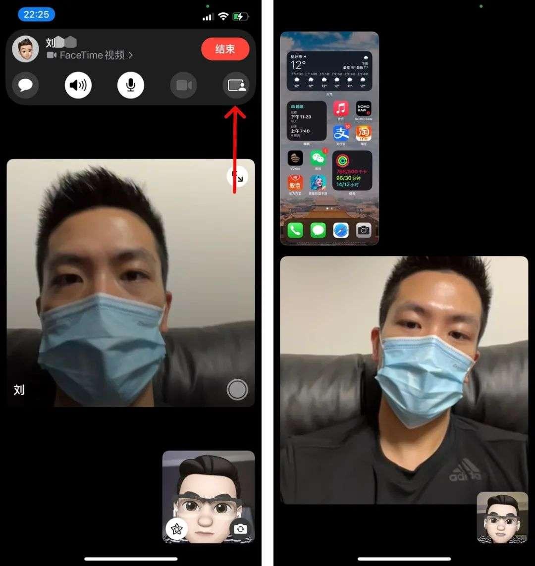 Apple's FaceTime update screen sharing?OPPO: How does this feature ...