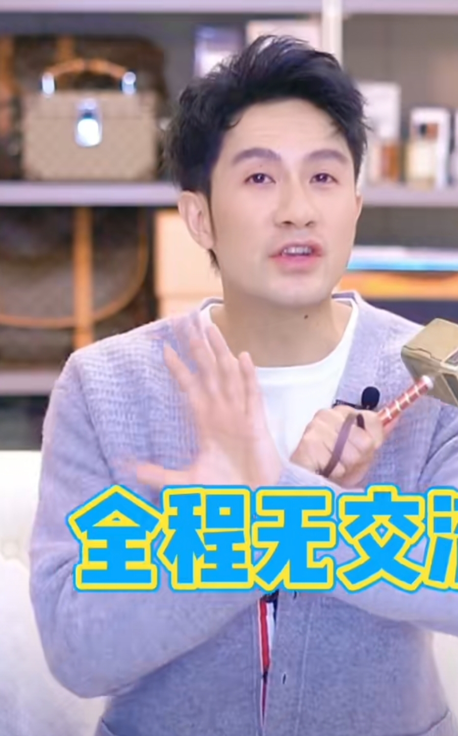 The male host is angry with a well-known singer playing a big name!1 ...