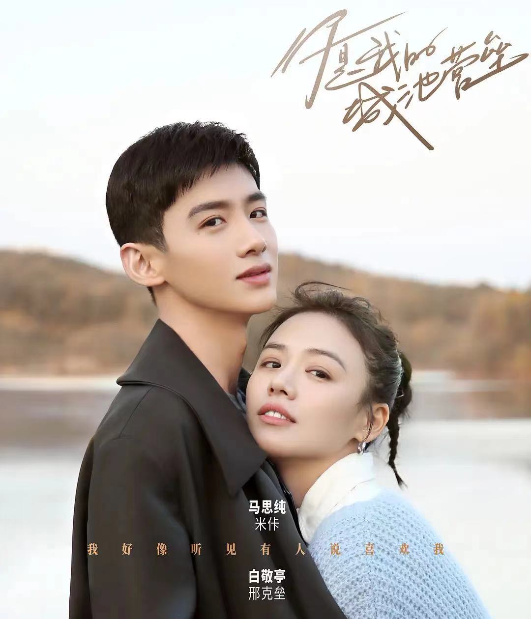 Fans stop blowing!"You Fei" and "Douluo Continent" effective broadcast ...