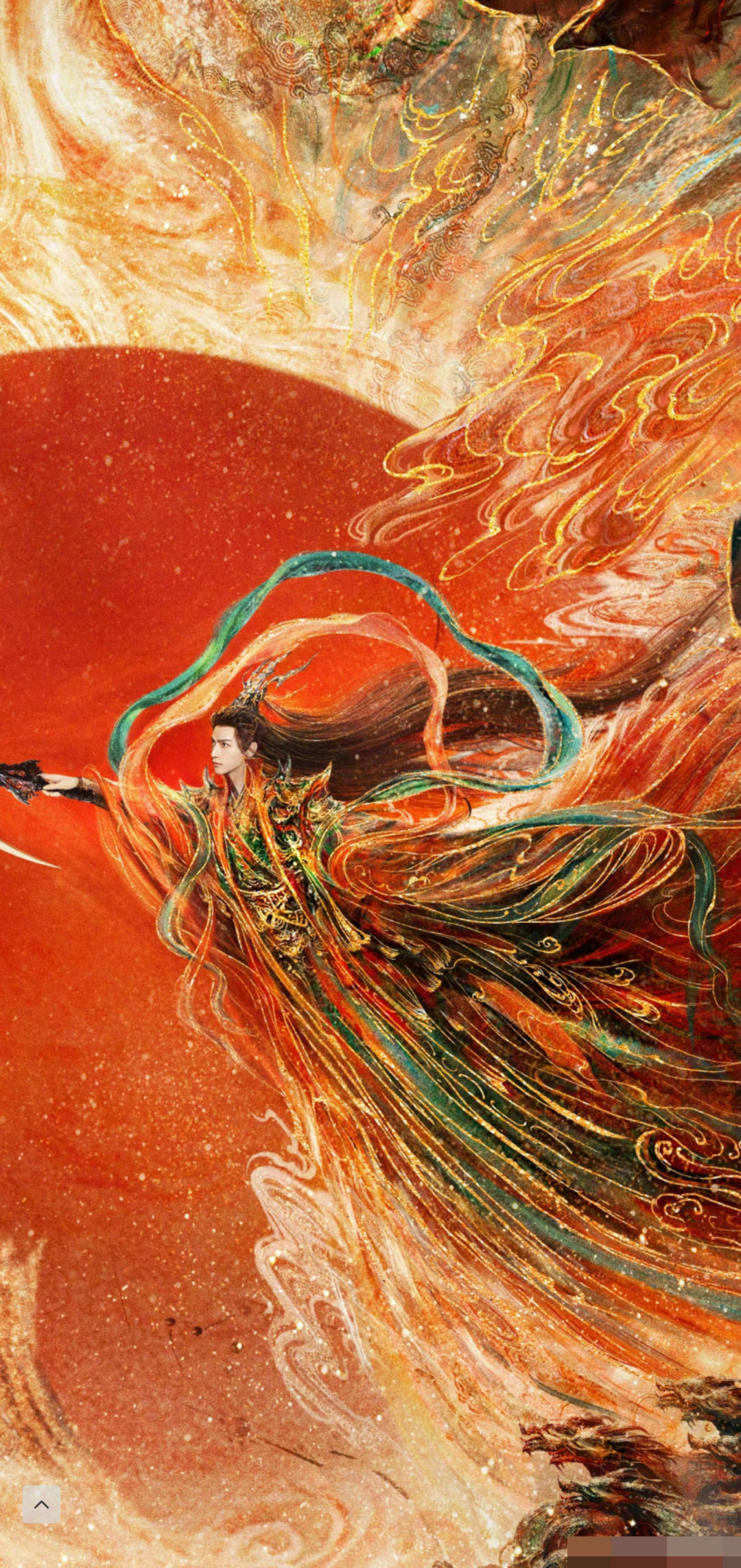 The poster of "Long Moon Ember Ming" was released. Why did the design ...