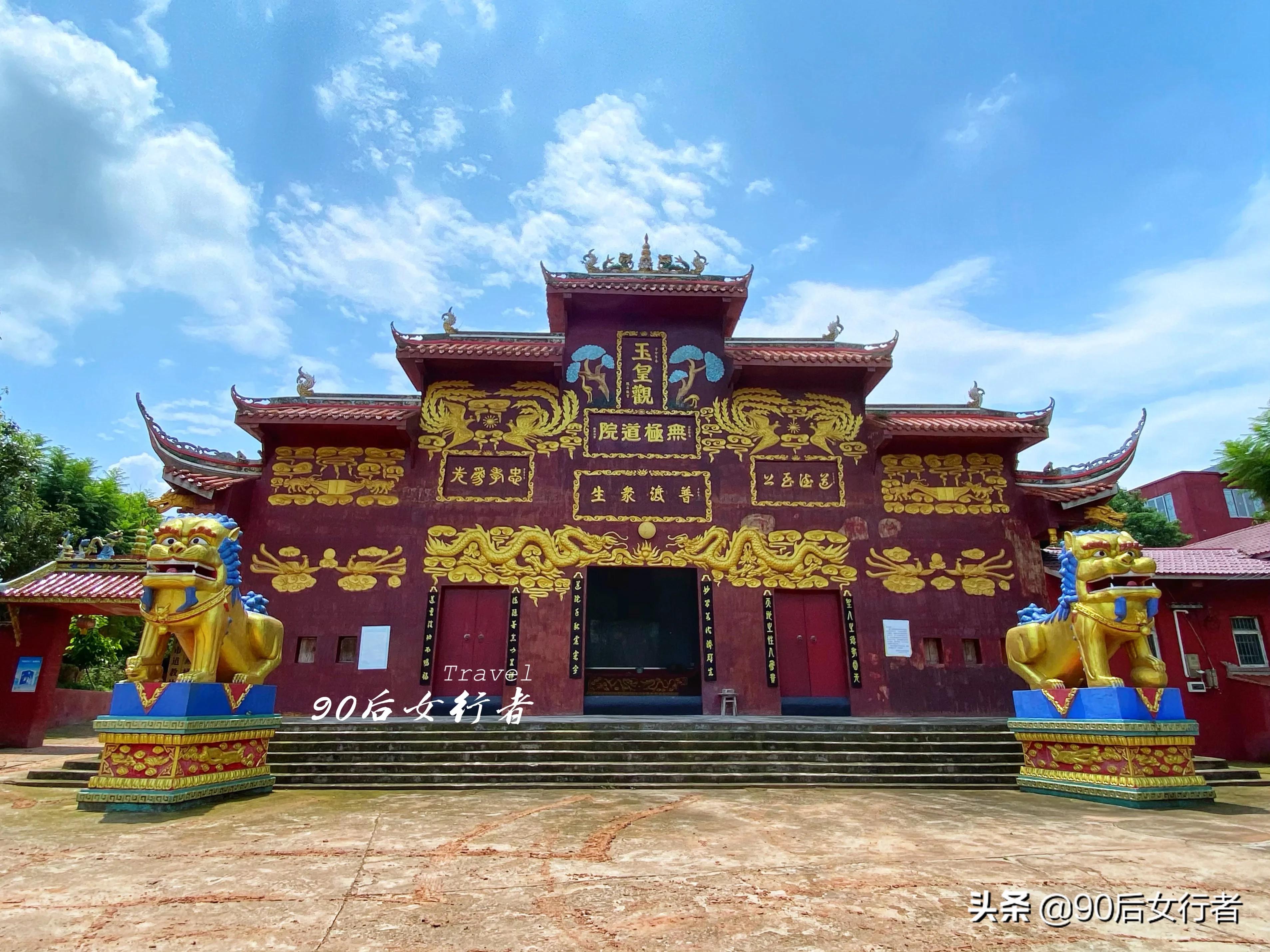 Journey to Jianyang: After a few months, I finally finished the four ...