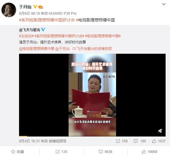 Teacher Yu Yuexian, who played Xie Dajiao in "Country Love", died in a ...