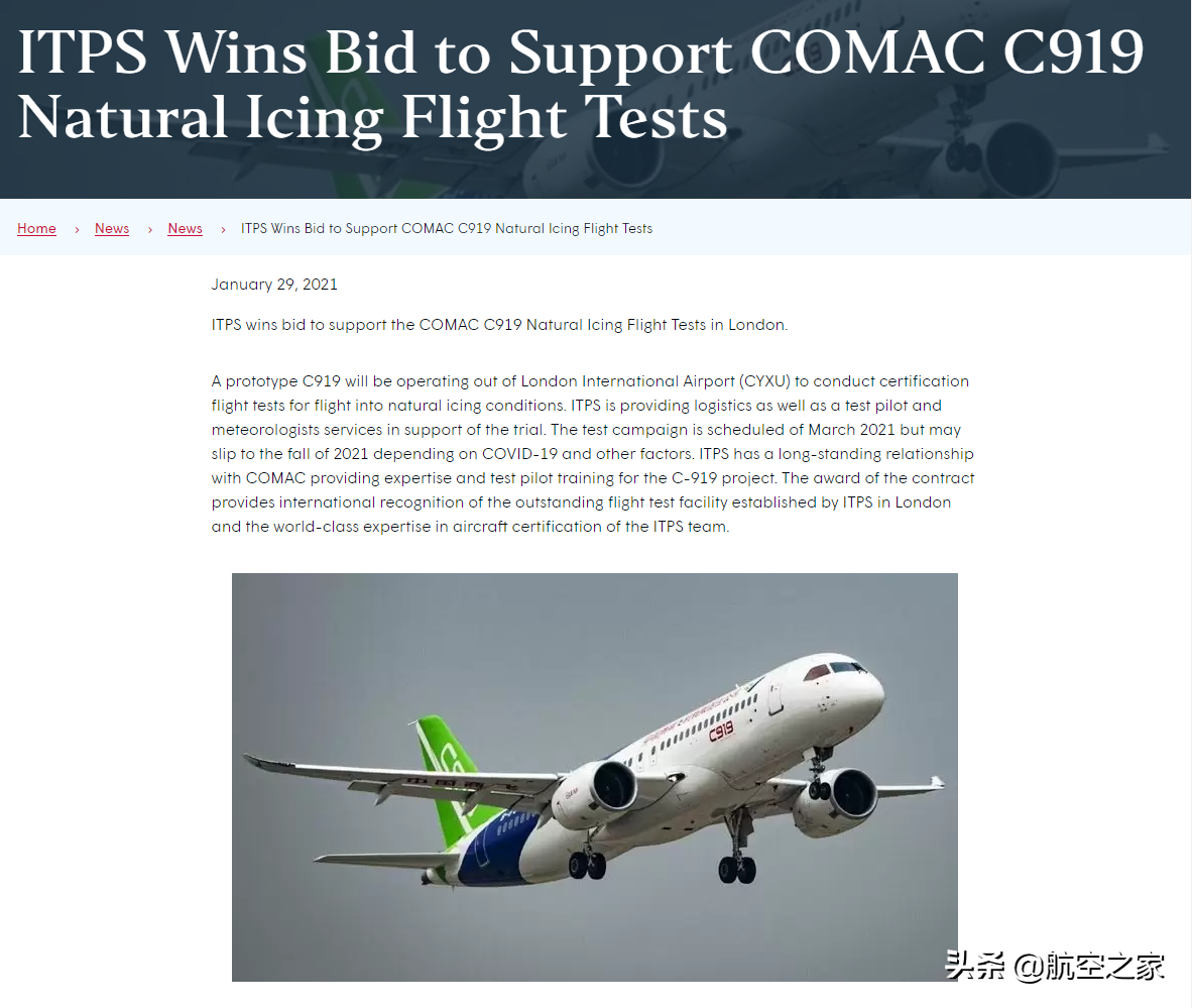 C919 will fly to Canada for natural icing test and is expected to be ...