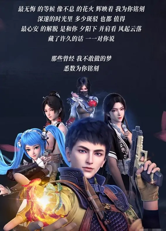 Guoman's high-quality IP teamed up with Feng Timo, and the wonderful ...