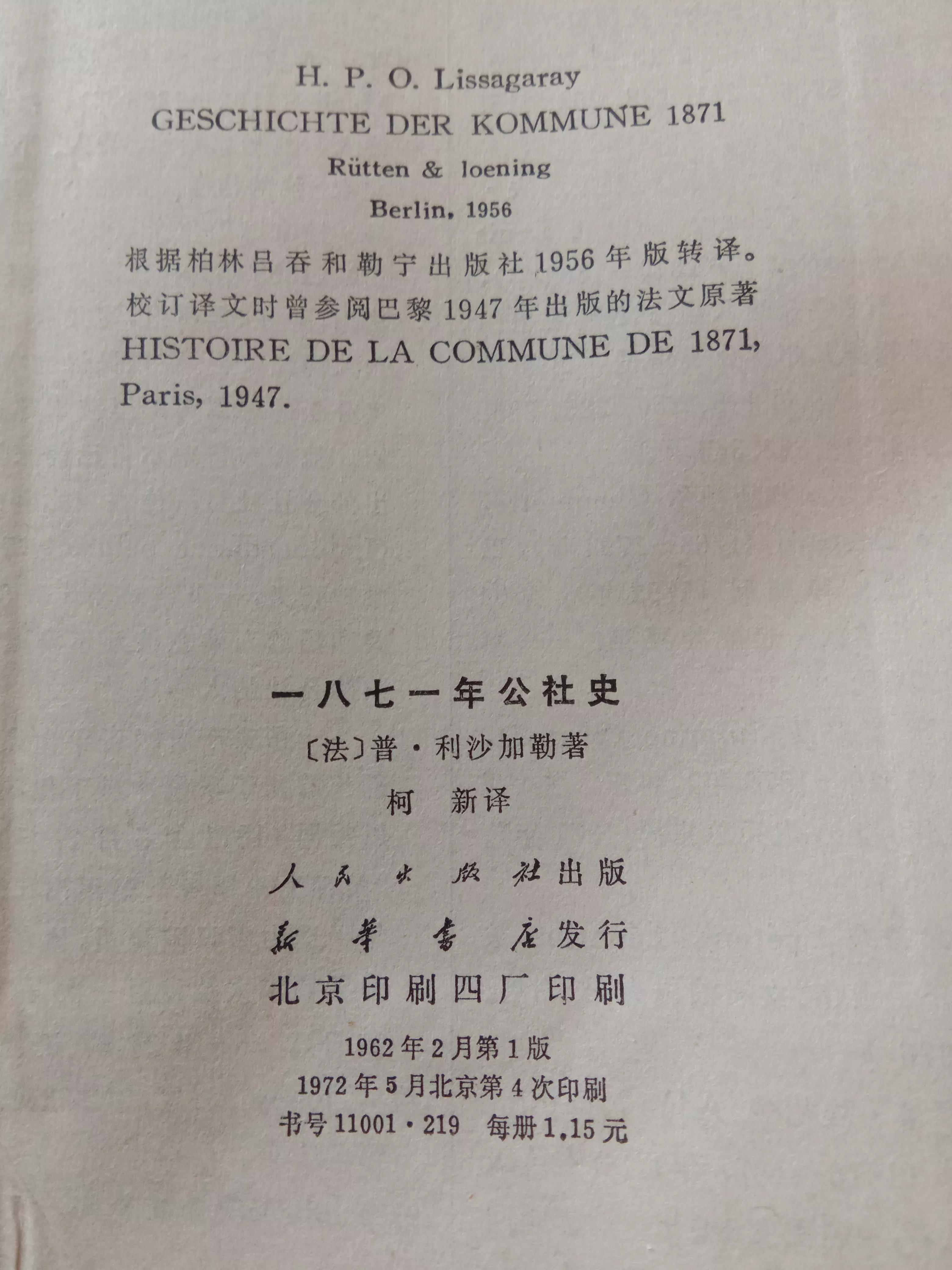 Paris Commune "History of the Commune in 1871" - iNEWS