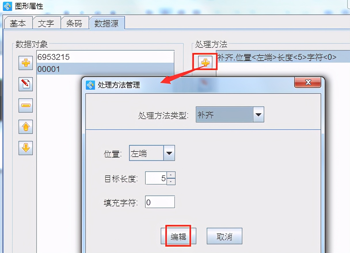 How to automatically generate barcode software to print variable ...