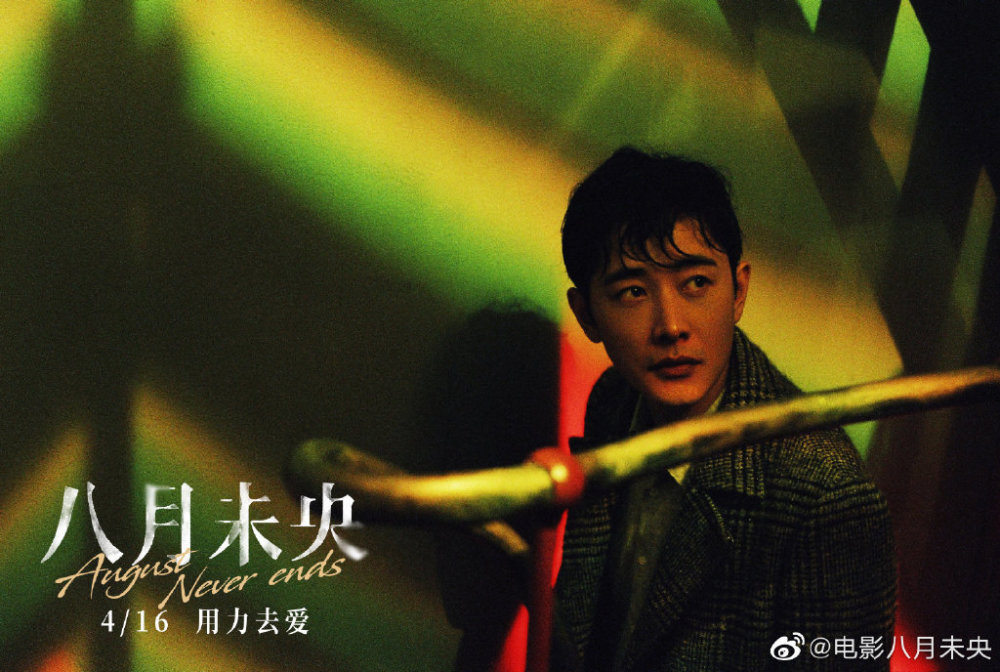 Xiao Ning prophesied: a thing about "August Weiyang" - iNEWS