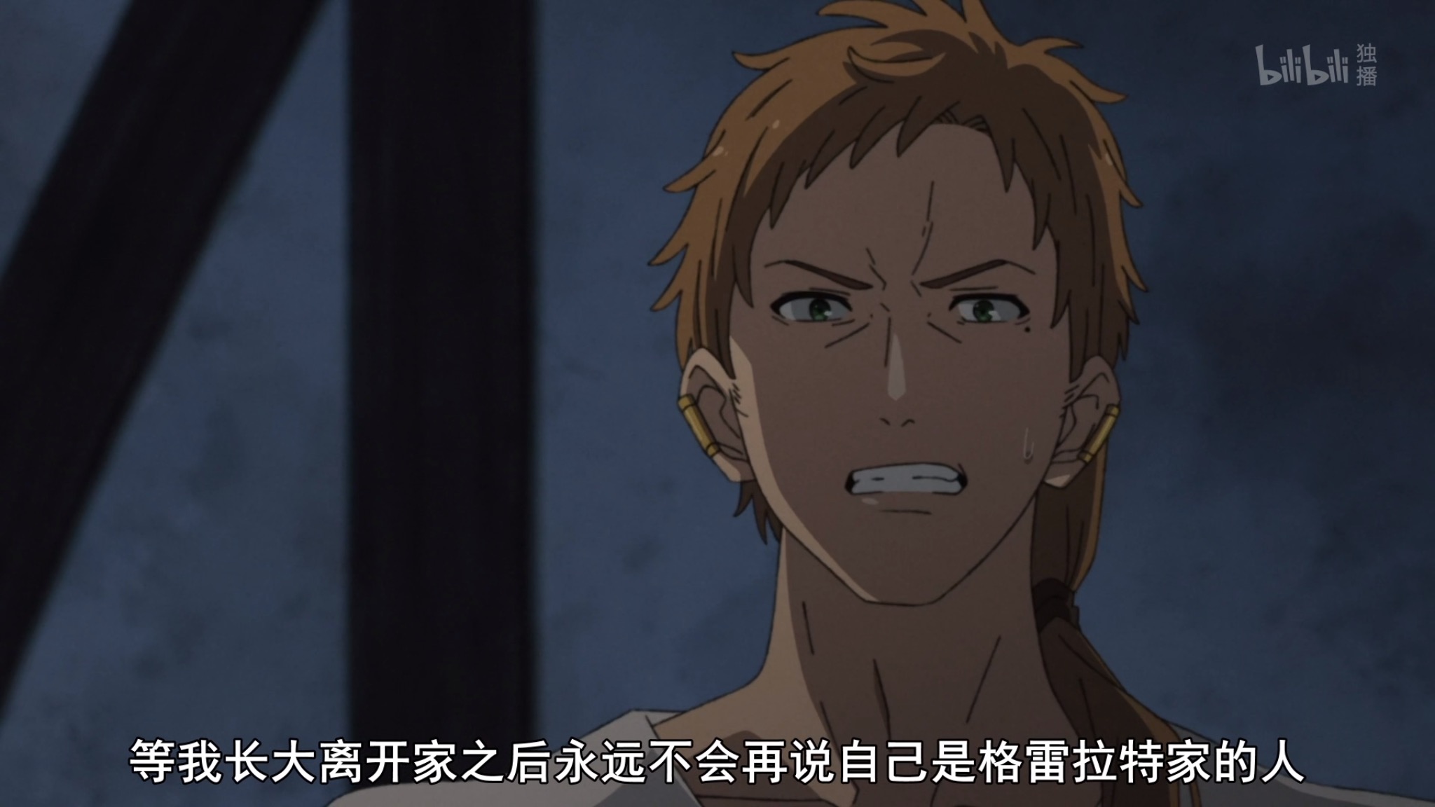 Unemployed reincarnation: the male protagonist is lustful, dad comes ...