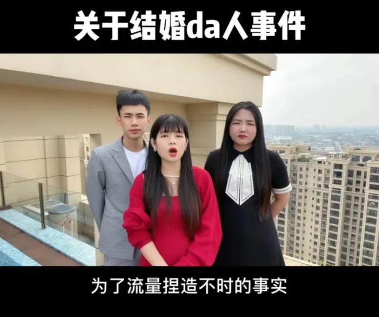 Chen Sanfei gg brother's real name: Chen Yufu/wife Chen Cheng's real ...