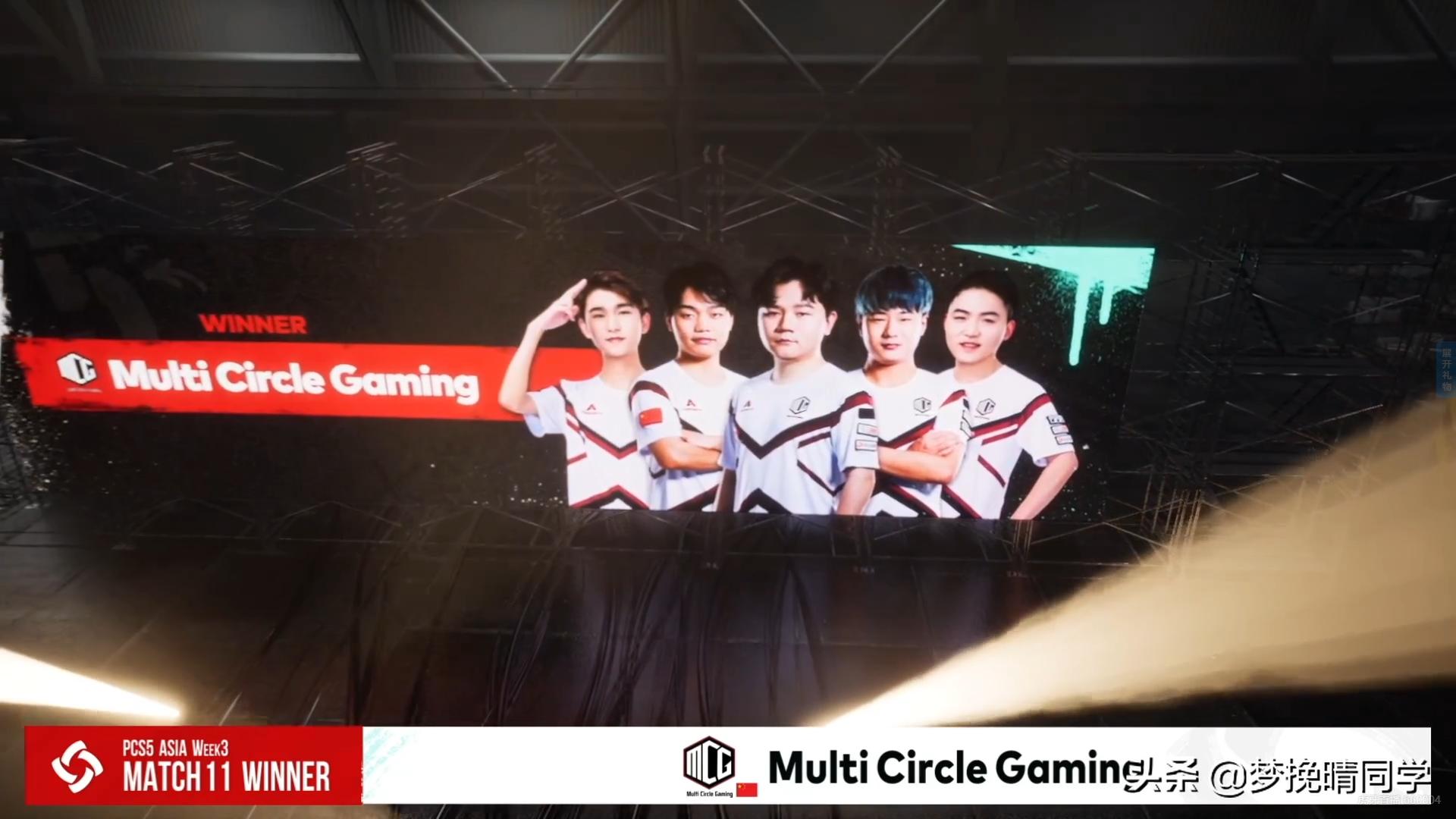 PeRo衛冕洲際賽冠軍！東亞賽區PGC名單確定，4AM與KX悲歡並不相通 - 資訊咖