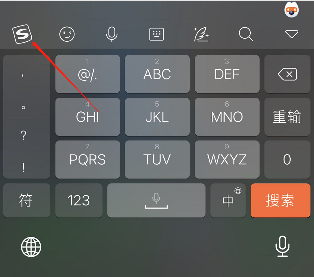 Sogou input method function popular science 16: What should I do if the ...