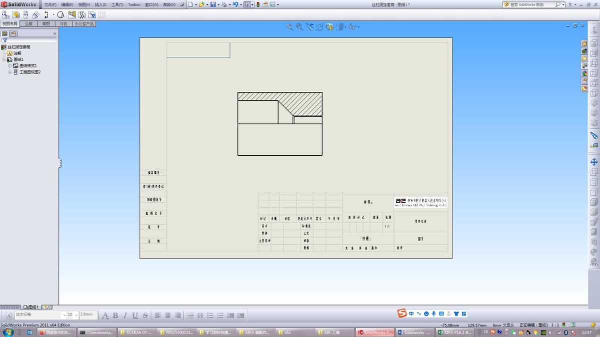 Solidworks actual combat, how to make a half-section view of the ...