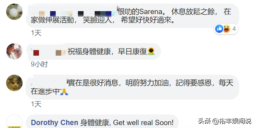 Congratulations! Anti-cancer singer Li Mingwei has completed the third ...