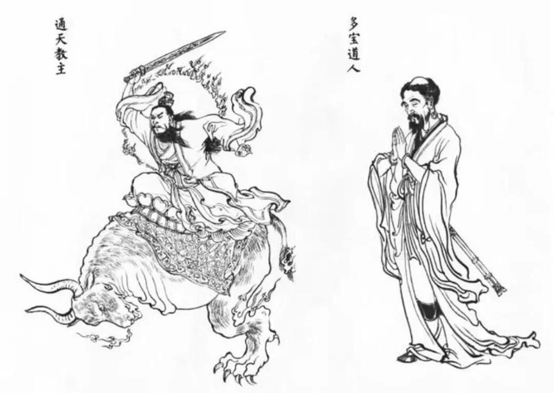 Conferred God: Duobao Taoist, the first disciple of the interception ...