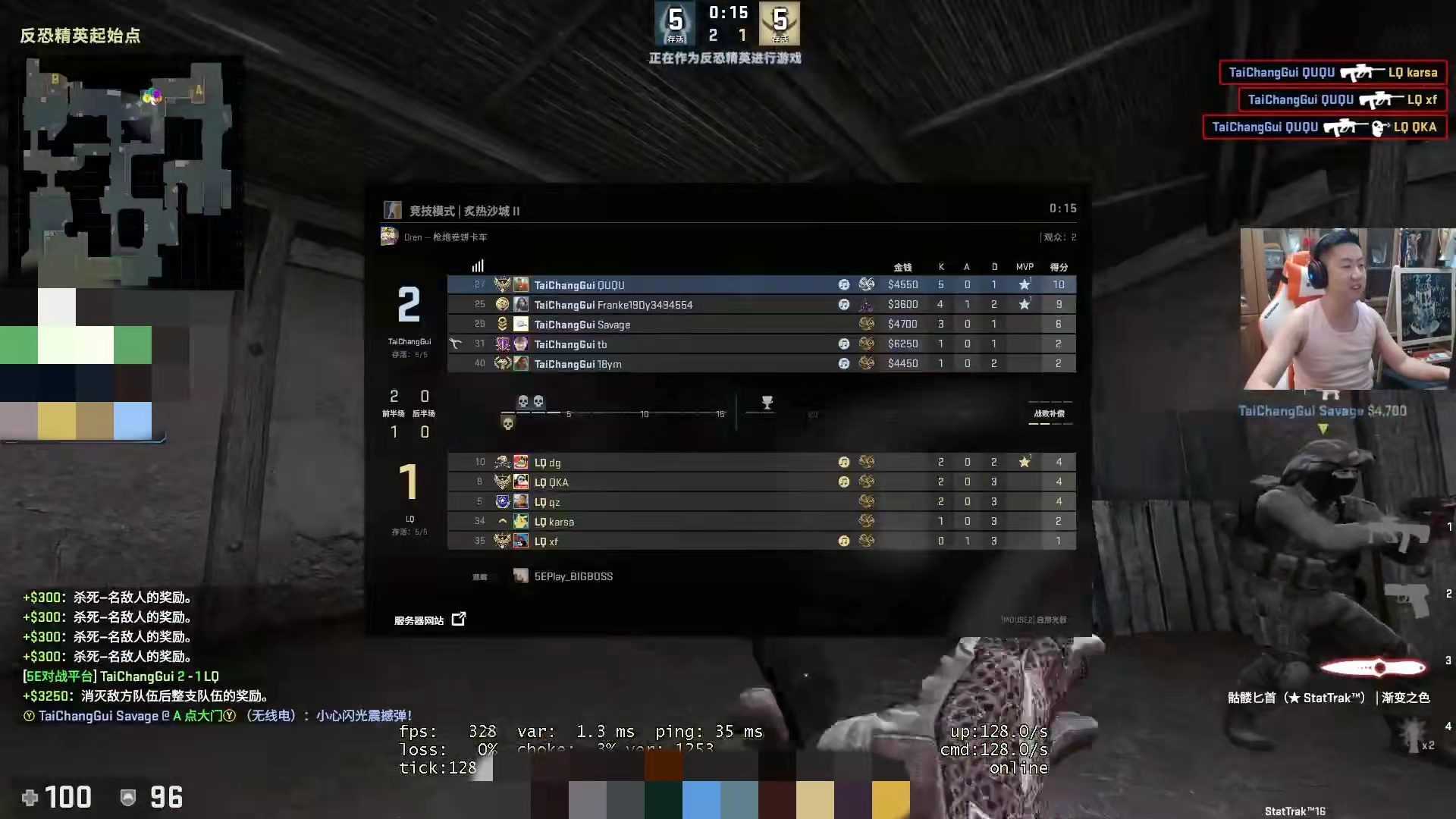 CSGO：狙王QUQU四殺LQ戰隊再現名場面，粉絲直呼：常規 - 資訊咖