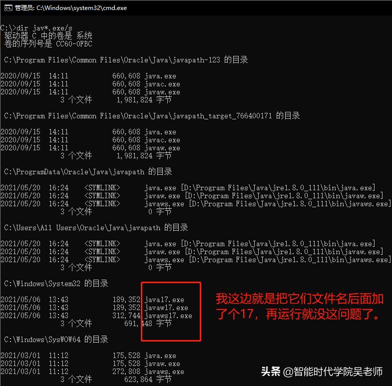 Error: Registry key 'Software\JavaSoft\Java Runtime Environment' - 資訊咖