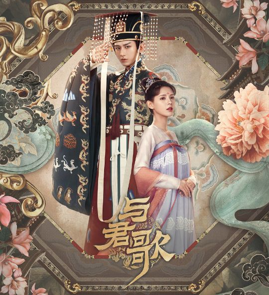 Cheng Yi and Zhang Yuxi's "Dream Awakening Chang'an" was renamed "Yujun ...