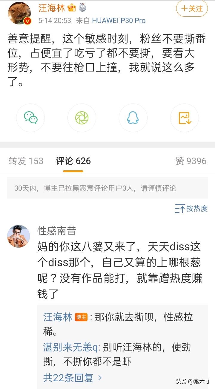 The position of Xiao Zhan's new drama is controversial, and Wang Hailin kindly reminded, has the ...