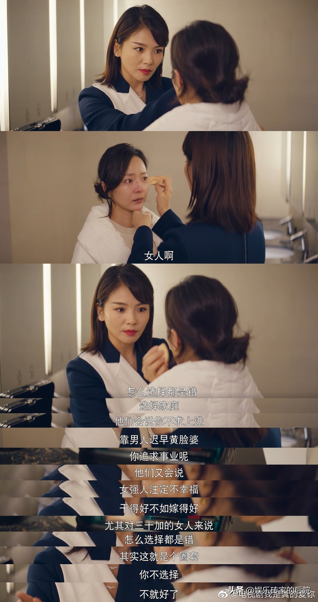 Liu Tao plays "Andy" again in her new play. How can she break the ...