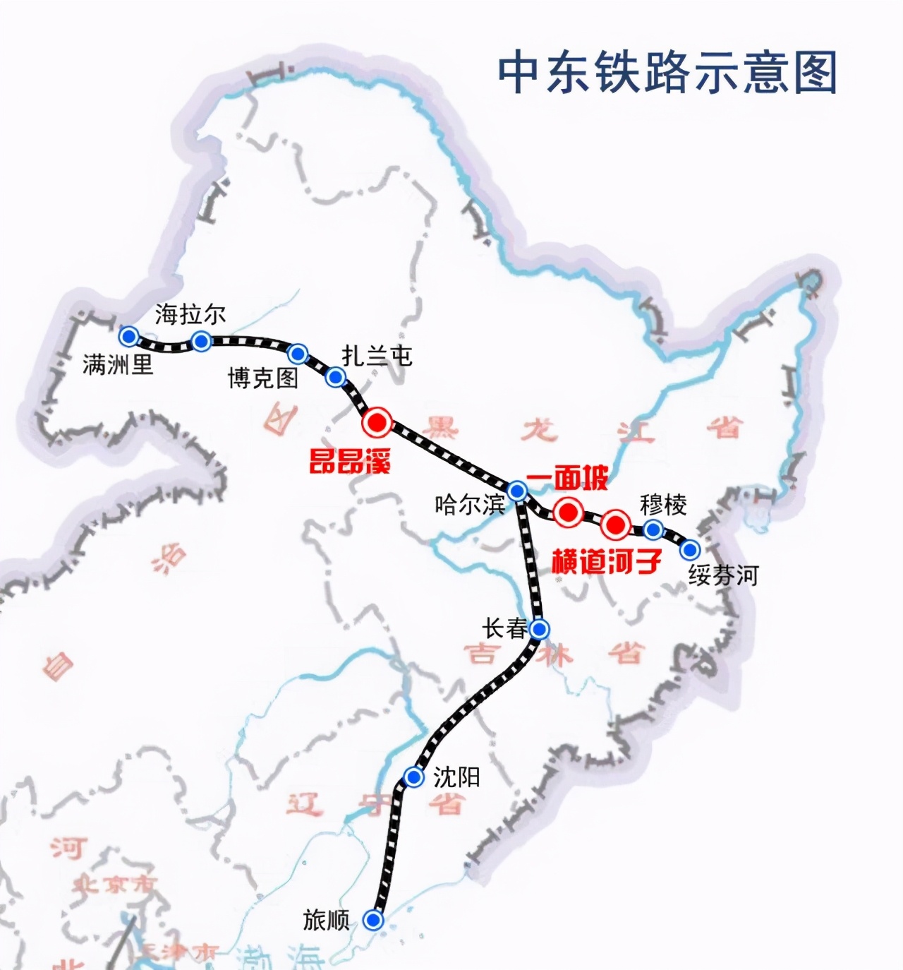 "China Railway Parade" Middle East Railway - iNEWS