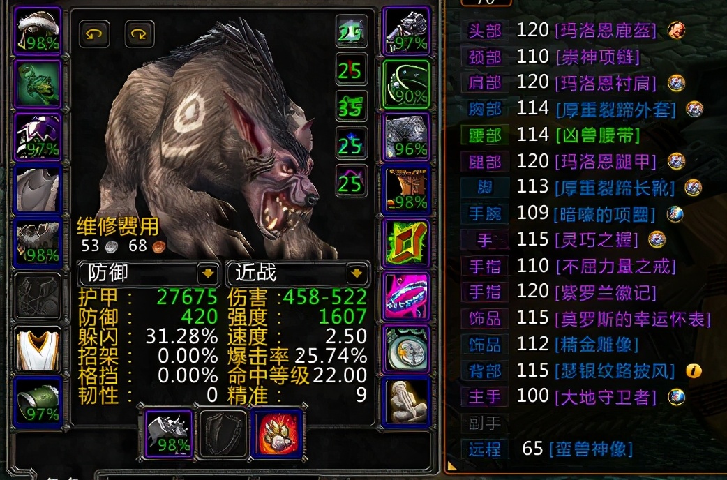 魔獸世界：3個TBC高血壓瞬間，GLR12萬血量滅團，KLZ王子4刀秒坦 - 資訊咖