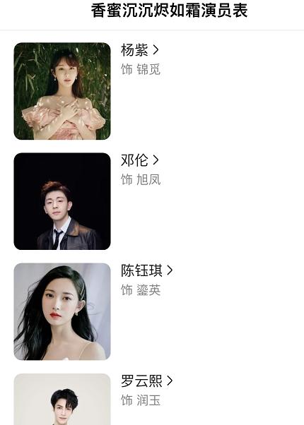 Luo Yunxi no longer starred in "Xiang Mi 2", the original crew is ...