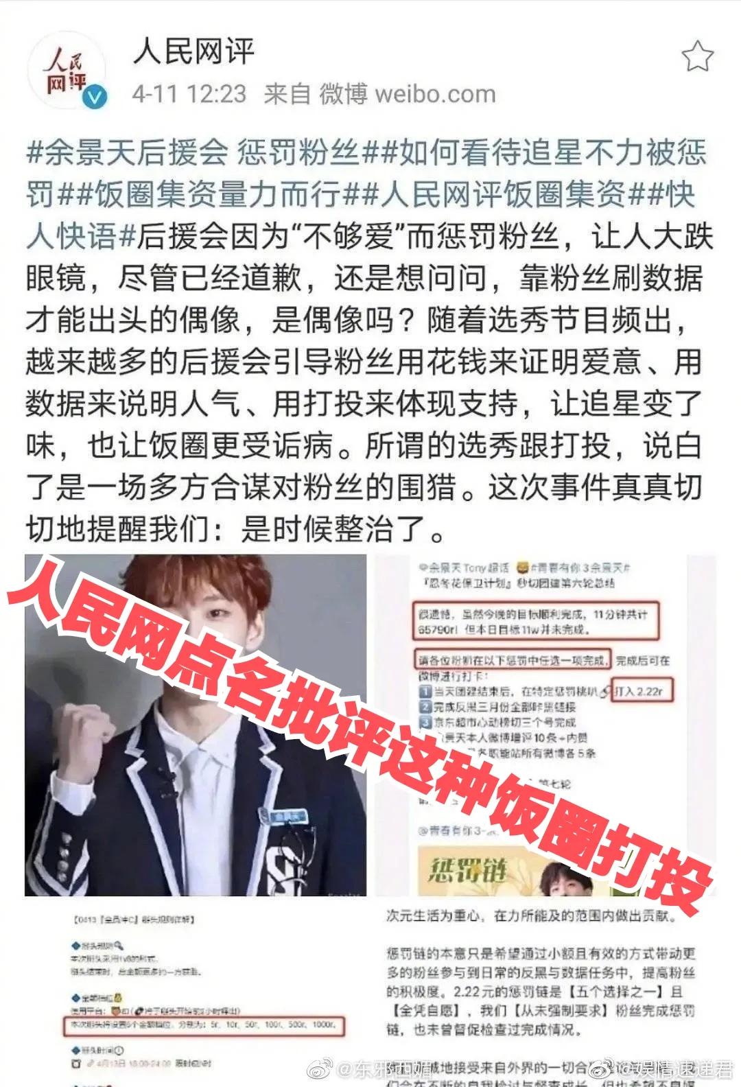 Iqiyiqing, you stop broadcasting, when will the brainless star chasing ...