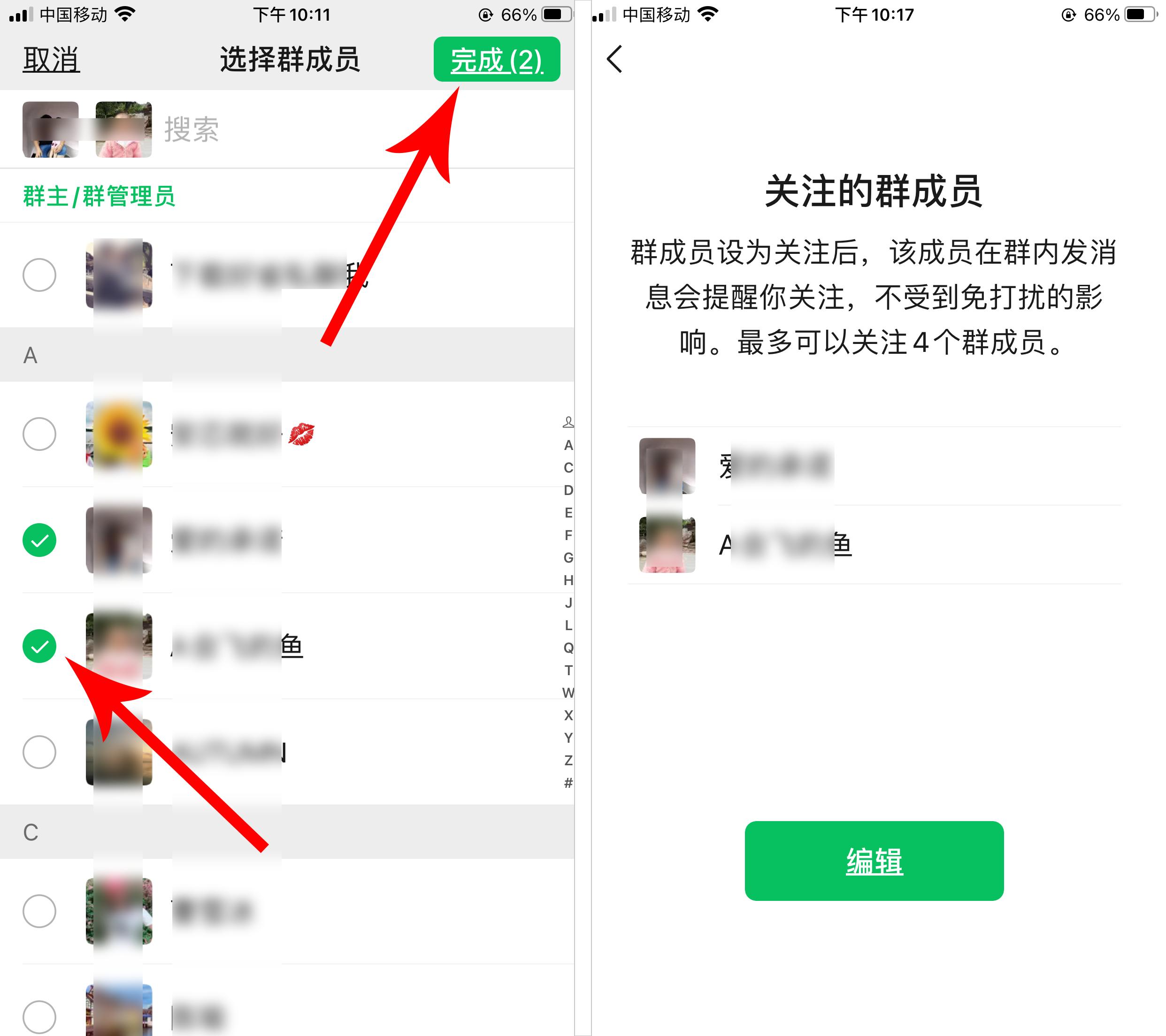 WeChat can follow specific group members!Take a look at how to set up ...