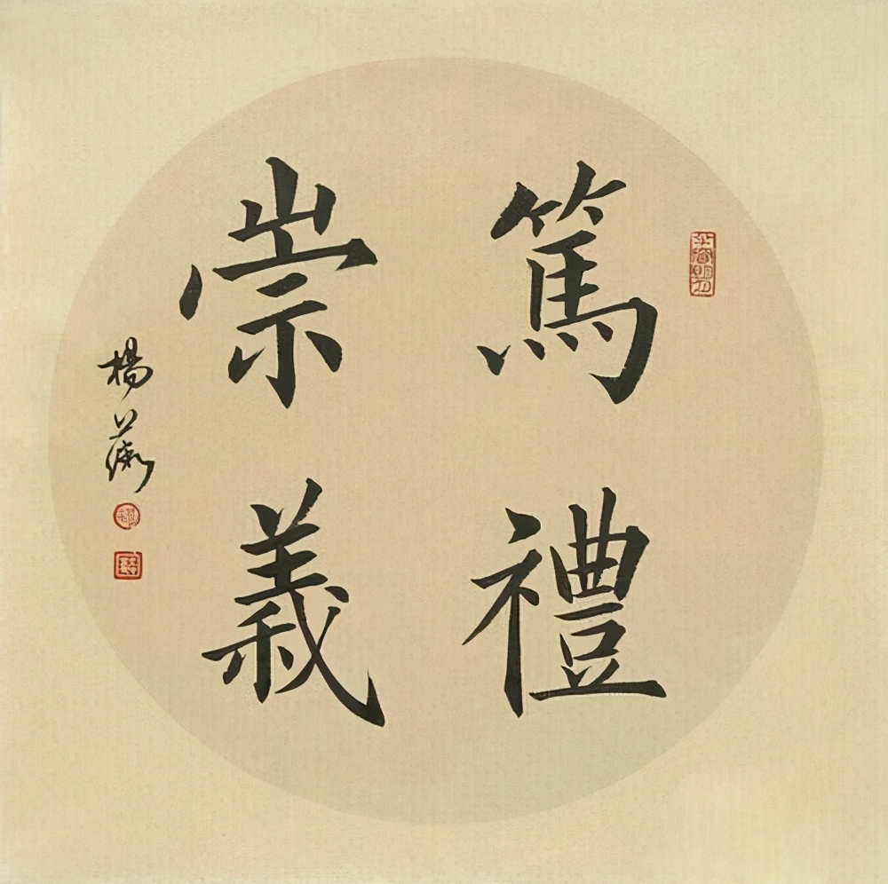 Female calligrapher Yang Wei's regular script, strong and beautiful ...