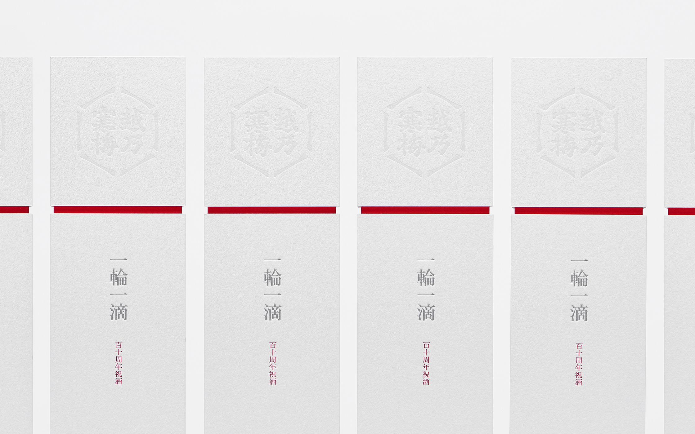 Japanese sake packaging design designed and named "round by drop" - iNEWS