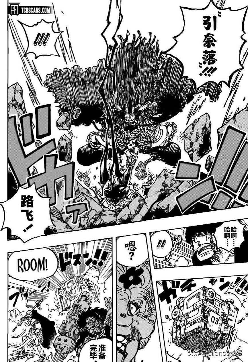 One Piece Chapter 1010: Luffy stuns Kaido with an overlord color, and ...