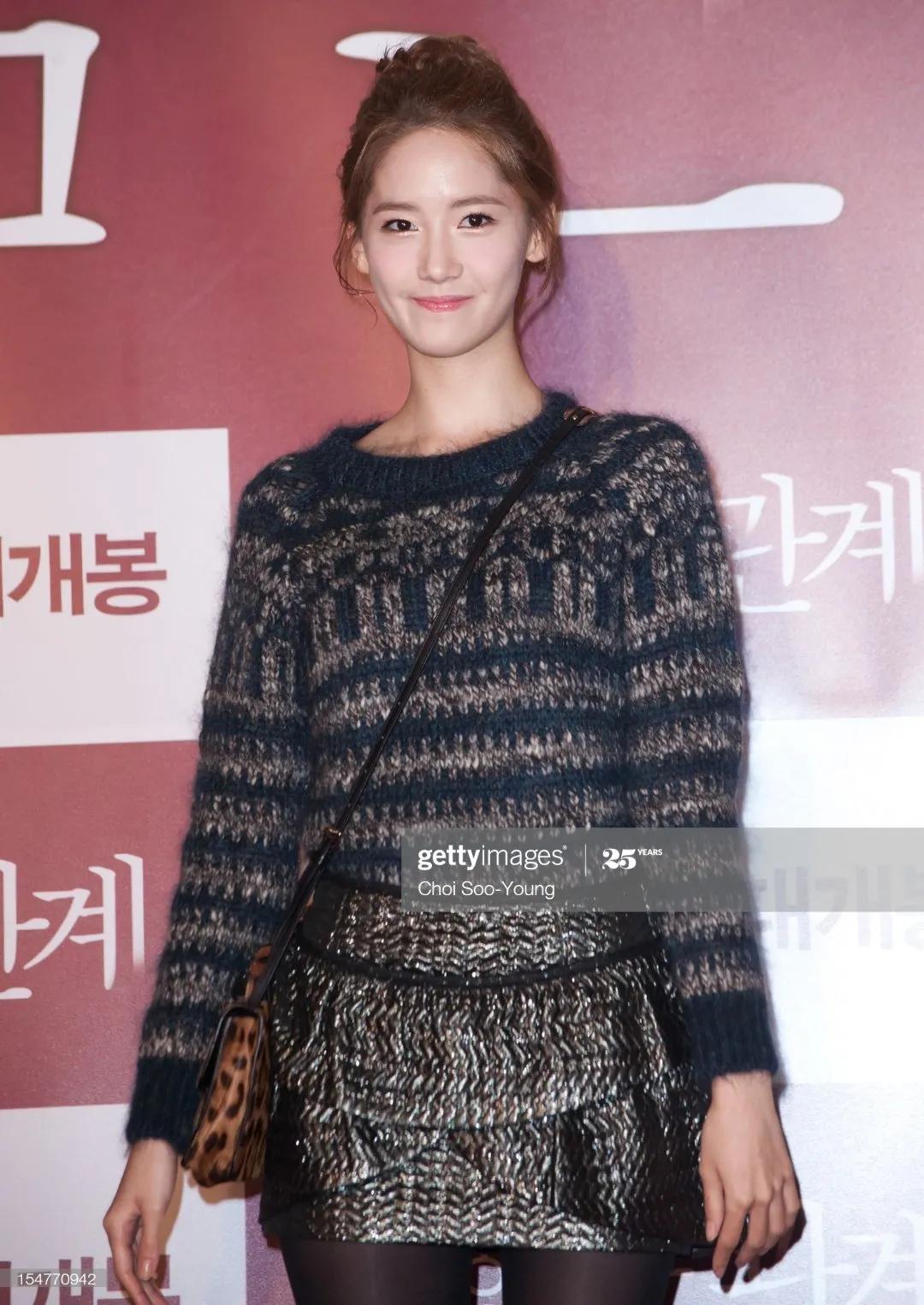 Girls' Generation ~ Lim Yoona - iNEWS
