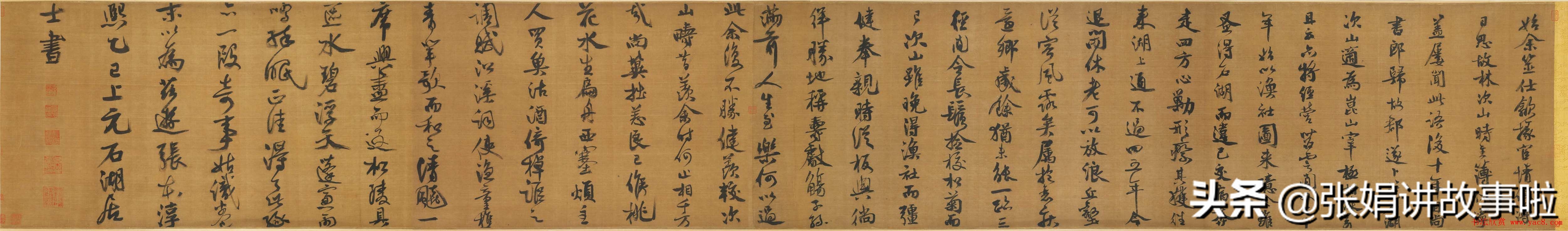 The famous poet Fan Chengda is one of the "Four Great Masters of the ...