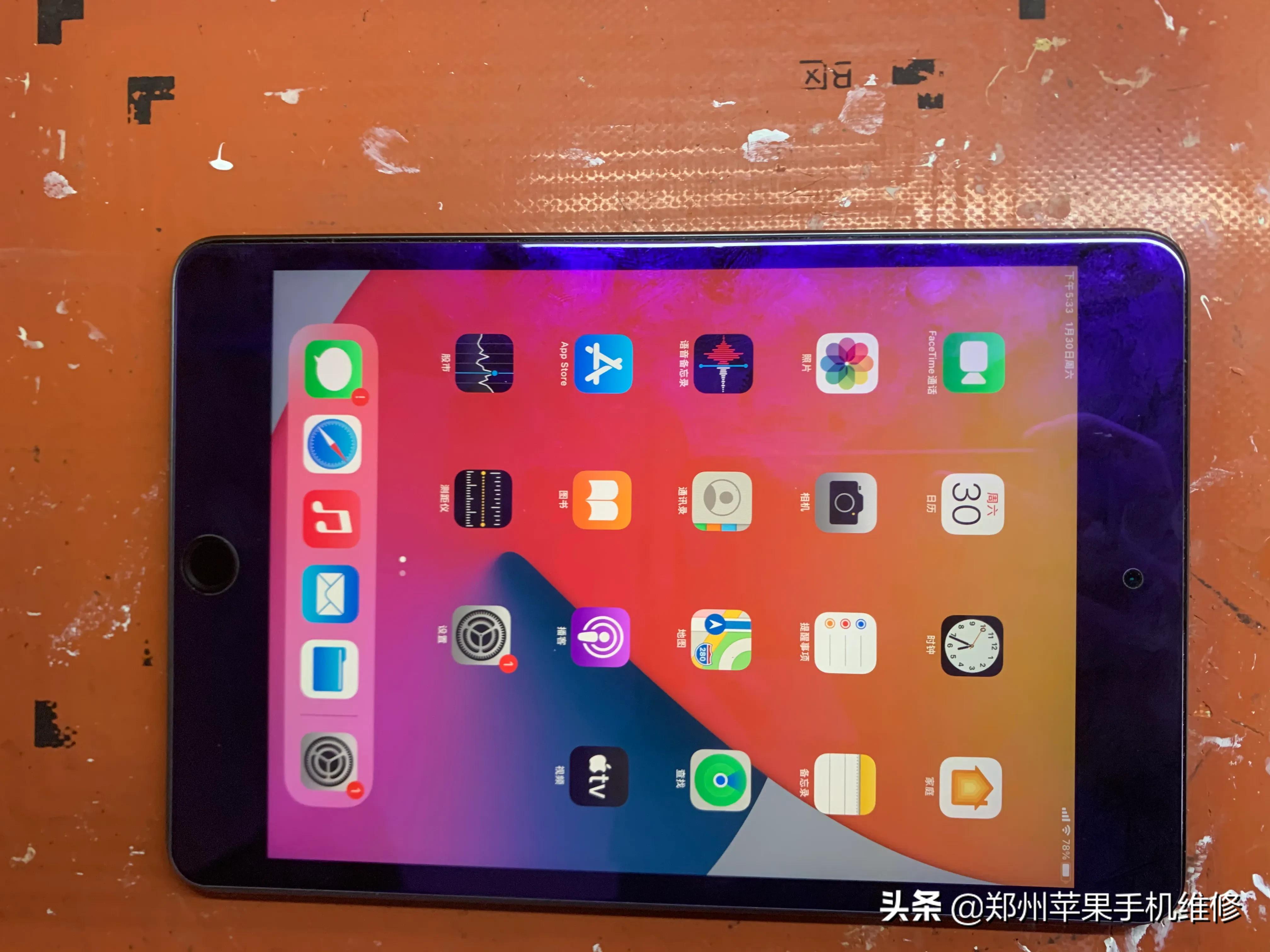 Expansion of iPad mini5 to 256g graphic process to answer customer ...