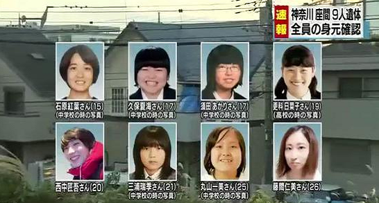 Japanese Twitter killer sentenced to death: once trapped 9 netizens ...