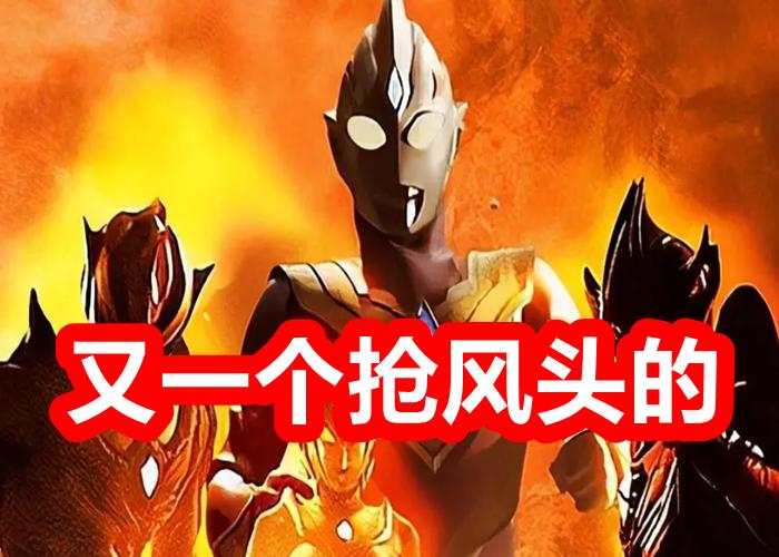 Really hammered!The Little Golden Man seizes Regros and is the ...