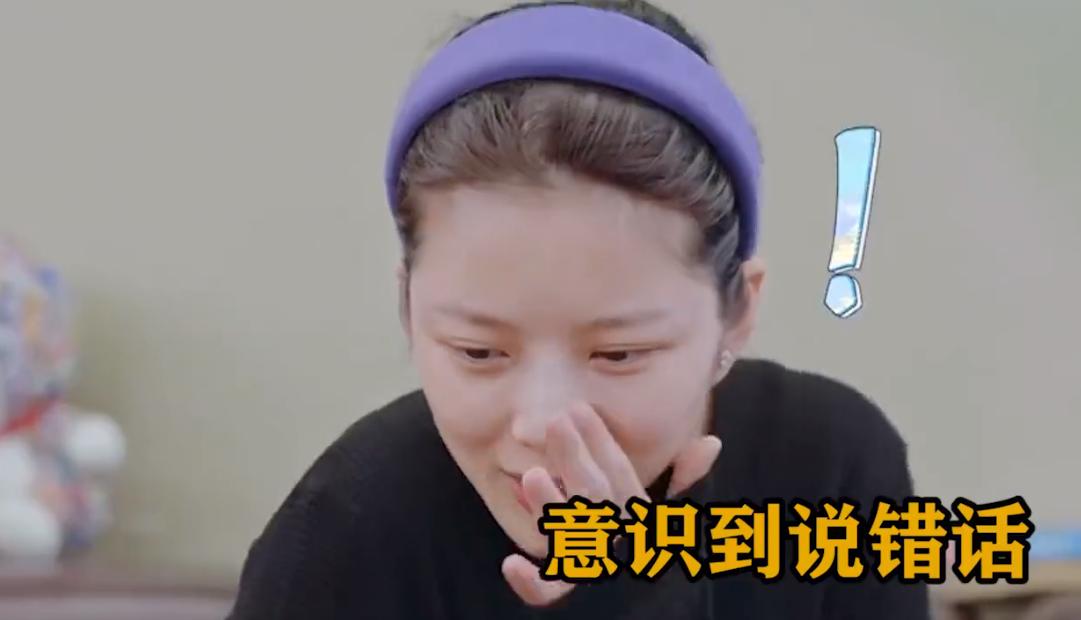 Chen Songling cannot give birth, but Wang Can only talks about children ...