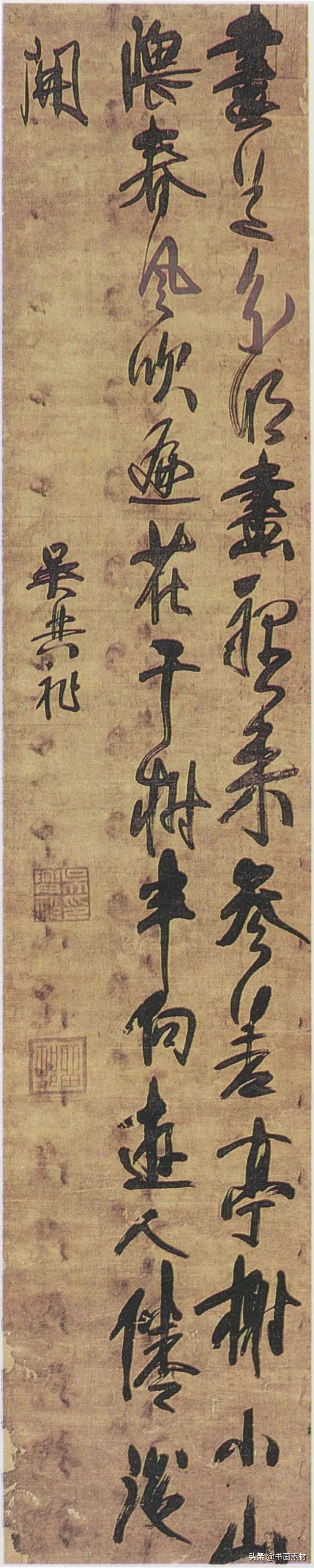 Qing Dynasty Fengjiang official ~ Wu Xingzuo "Seven Poetry Scrolls in ...