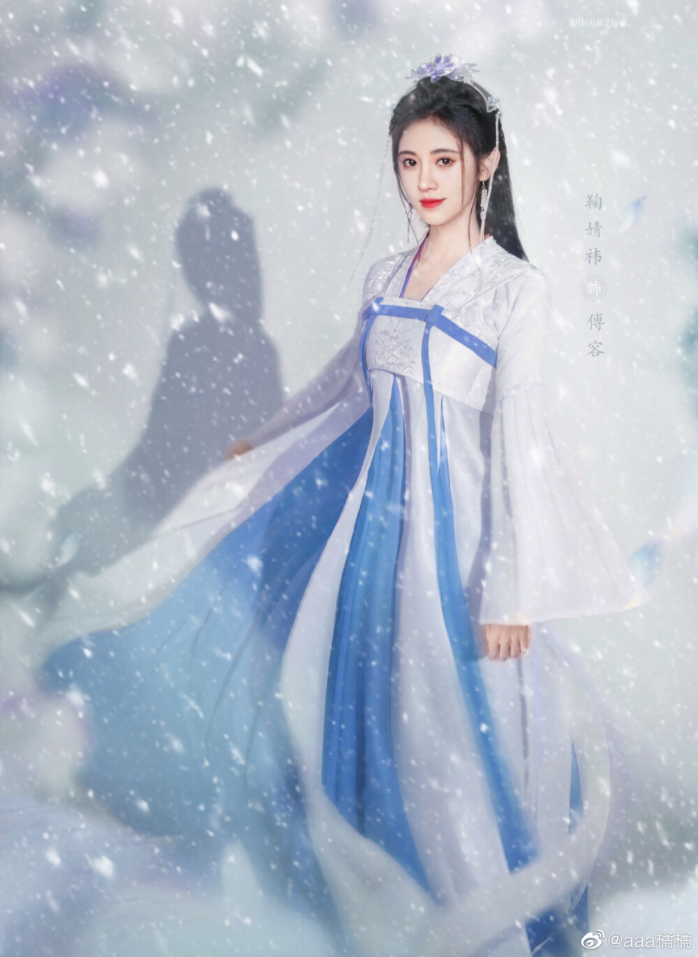The best candidates for the "Seven Fairies", Yang Mi Hong'er, Liu Yifei ...