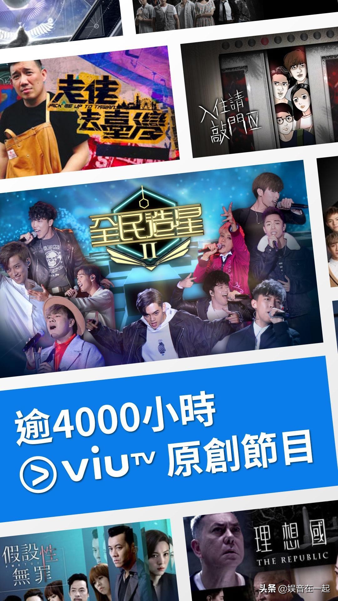 TVB singers are not afraid of resistance from VIUTV audiences and ...