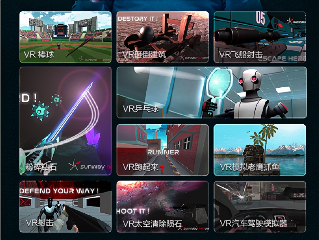 2021CCBN, Skyworth releases the first Qualcomm 4K thousand-yuan VR body - iNEWS