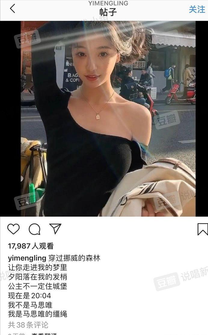 "Goddess of Pure Desire and Wind" Yi Mengling: Becoming beautiful and ...
