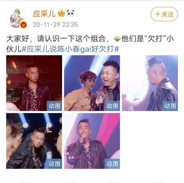 GAI Zhou Yan does not only sing rap. Netizens: The harmony is too great ...