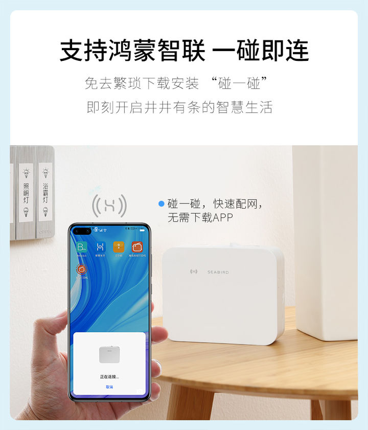 The seabird sticker printer, the first label machine that supports ...