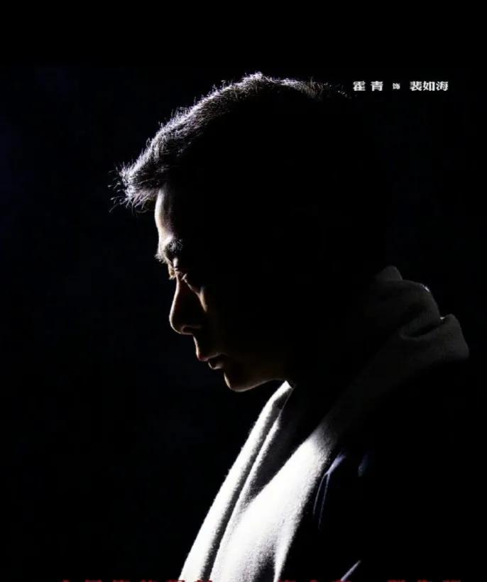 Halfway through the plot of "The Forerunner", Ma Tianmu is framed and ...