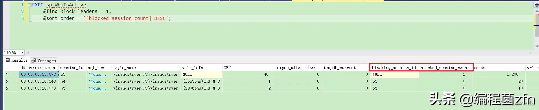 SQLServer中sp_Who、sp_Who2和sp_WhoIsActive介紹和查看監視運行 - 資訊咖