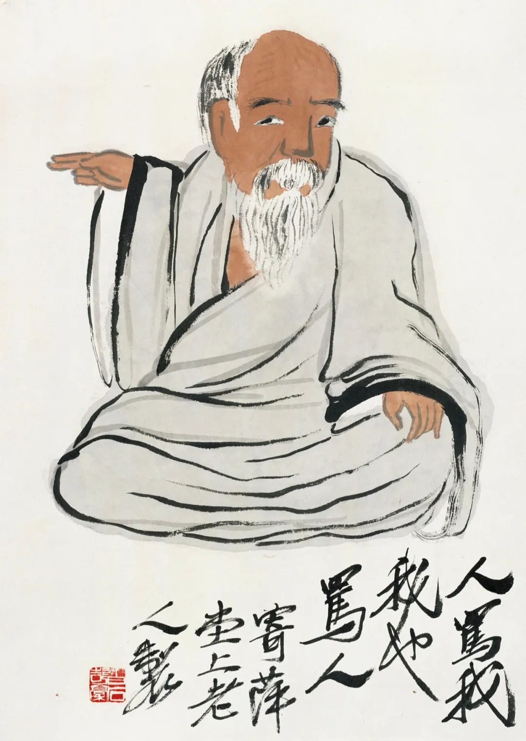 Qi Baishi: People scold me and I scold others - iNEWS