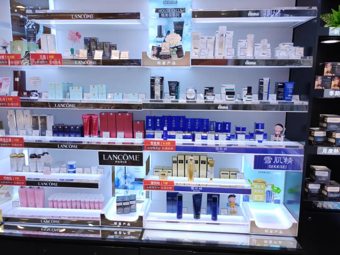 In 2020, how will those cosmetics chain stores with growth in ...
