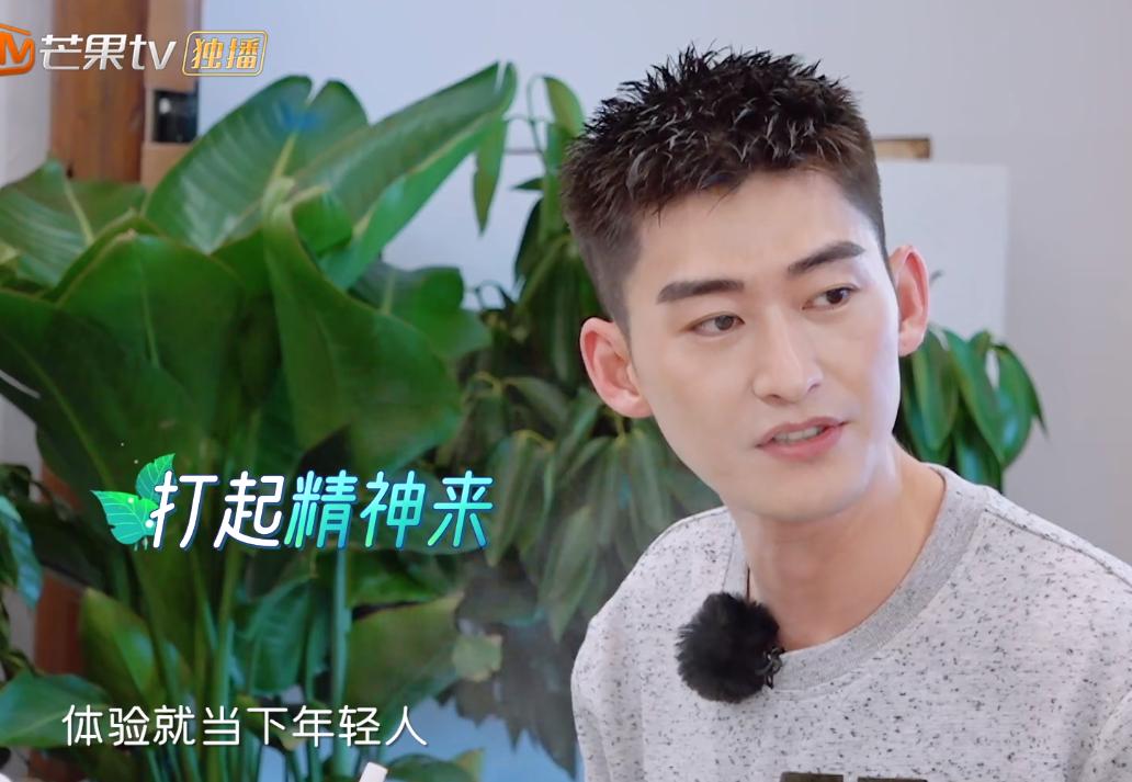 Zhang Hanlu's "Wife 5" is stuck in memorizing lines, everyone laughs ...